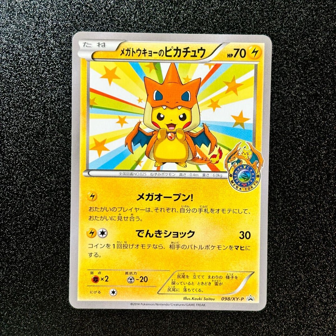 Pokemon Card XY-P Promo Mega Tokyo Pikachu Poncho Pikachu 098 Promo ...