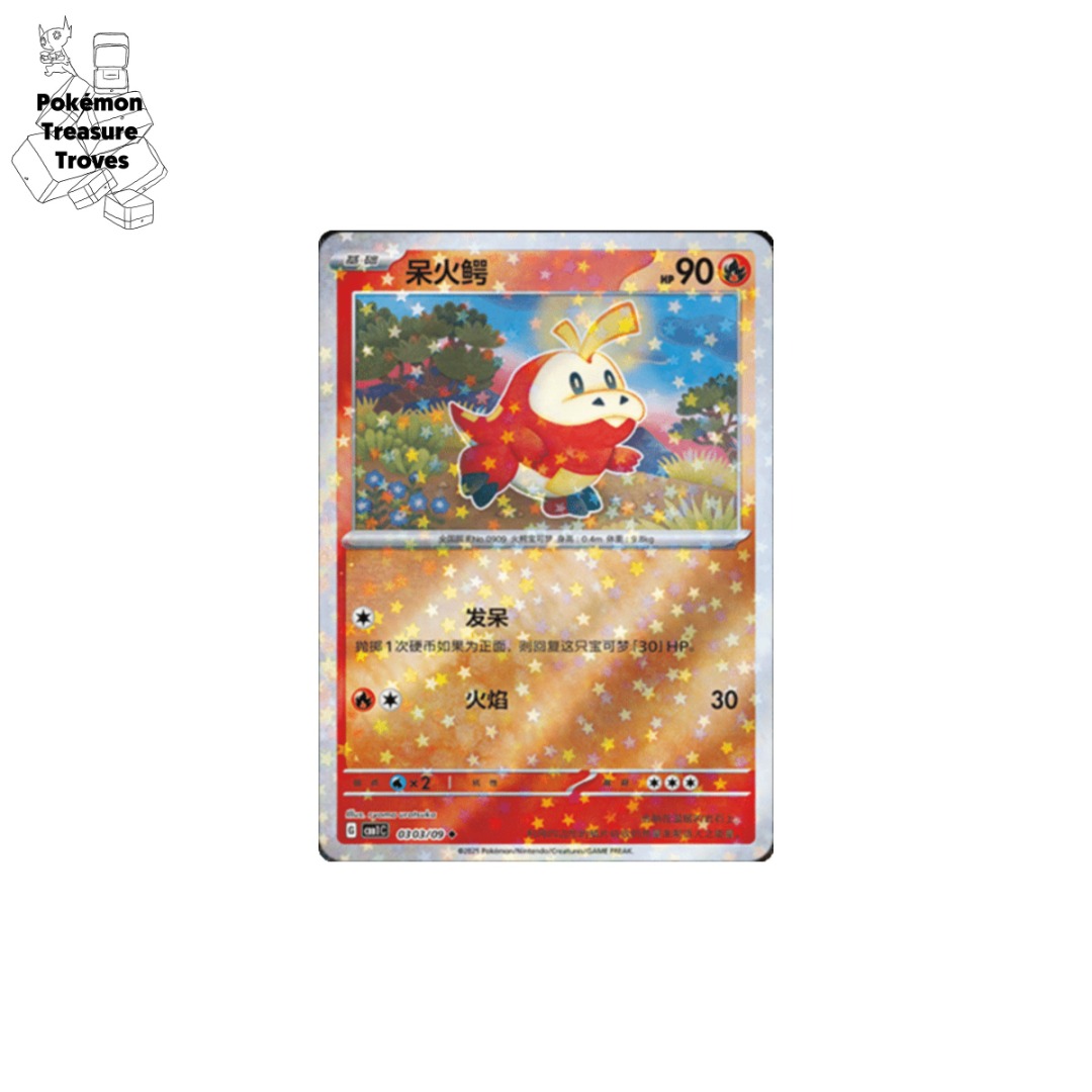 Pokemon Chinese Gem Pack Vol. 1 Fuecoco Stars Pattern Holo Card ...