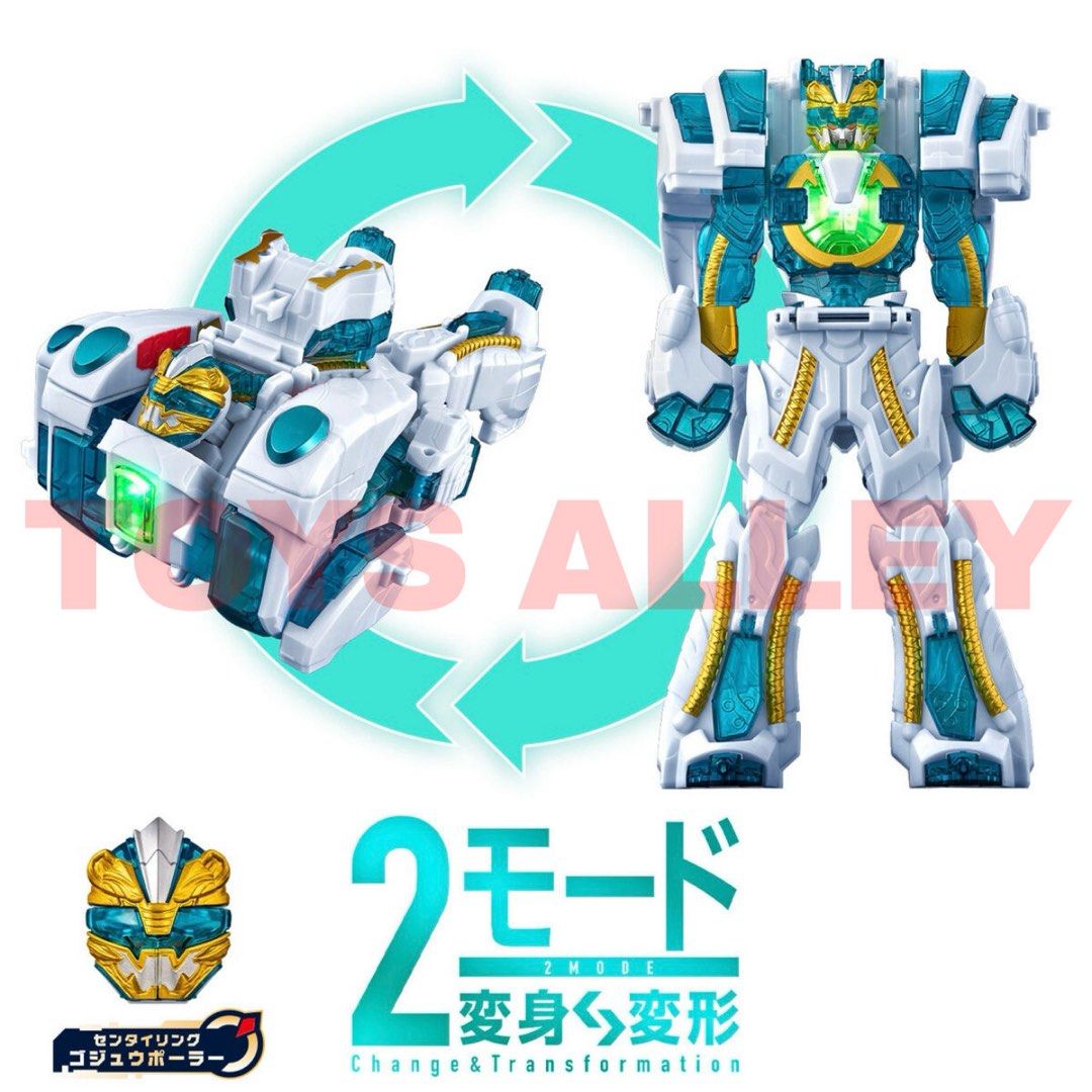 [Preorder] No. 1 Sentai Gozyuger DX GozyuPolar Goodeburn & BearKuma 50 ...