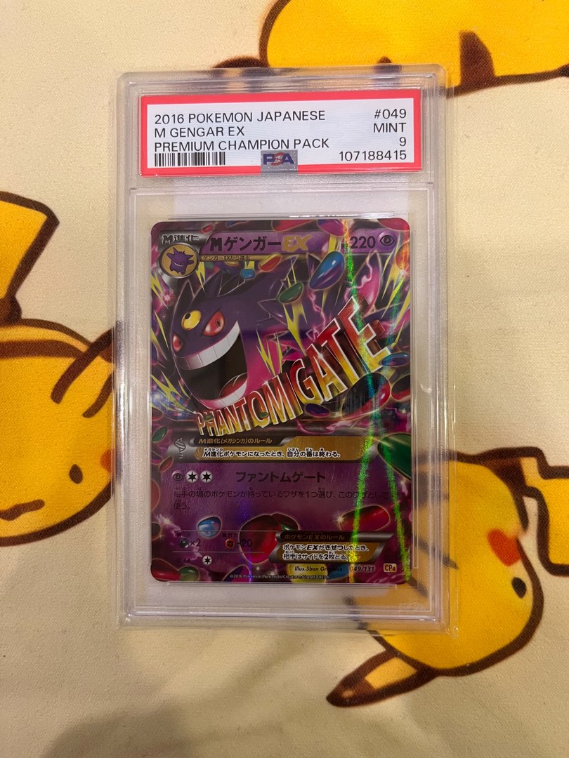 [PSA9] Mega Gengar Premium Champions Pack 049/131 CP4, Hobbies & Toys, Toys & Games on Carousell