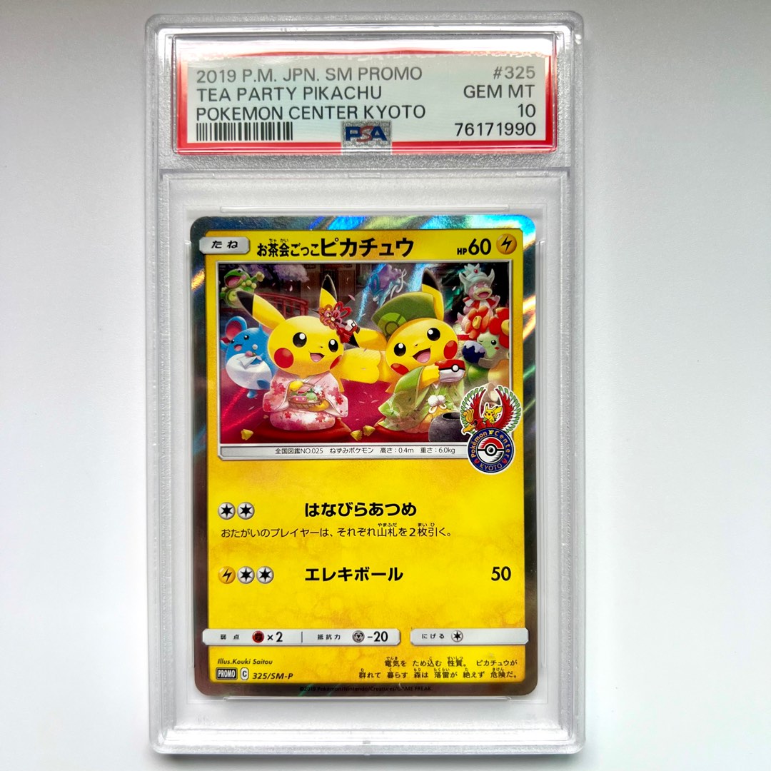 [PSA 10] Tea Party Pikachu - Kyoto Campaign Promo #325, Hobbies & Toys ...