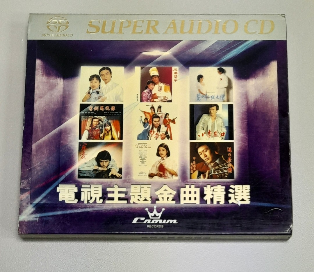 SACDx2 电视主题金曲精选 鄭少秋 汪明荃 羅文 關正傑 關菊英 (SACD 1+1 DSD CD) Original 首版 美國版 2002 Made in USA Audiophile ...