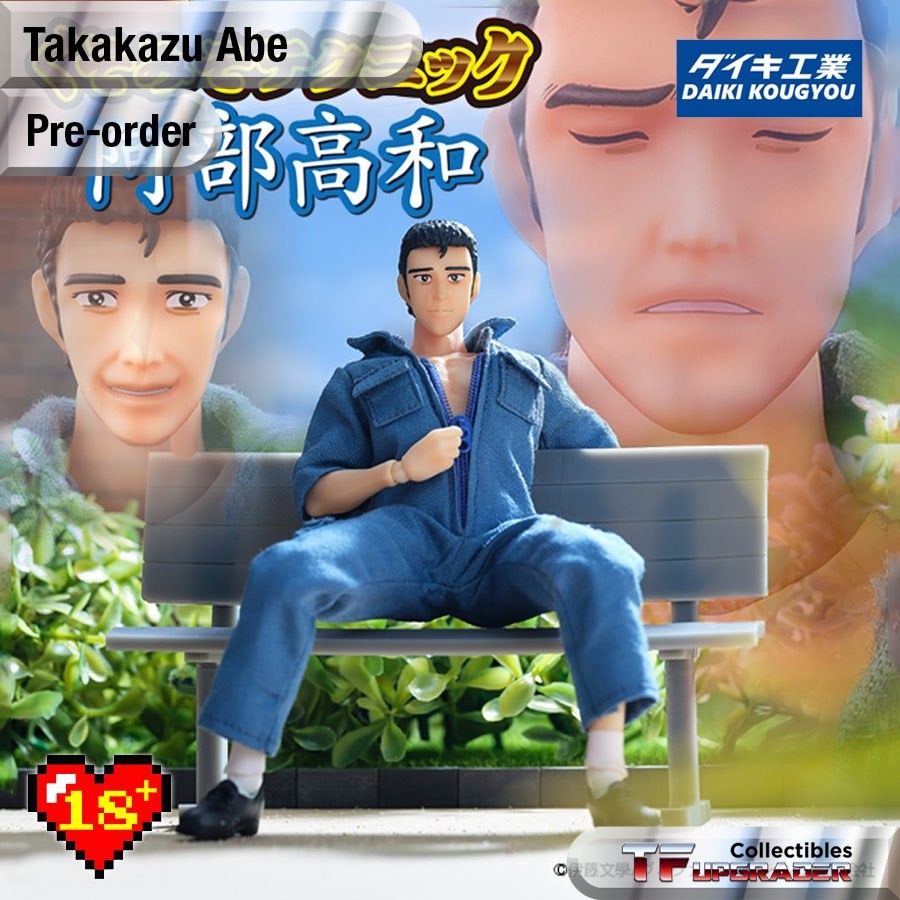 [Sep 2025] Daiki Kougyo Kusomiso Technique 1/12 Takakazu Abe, Hobbies & Toys, Toys & Games on ...