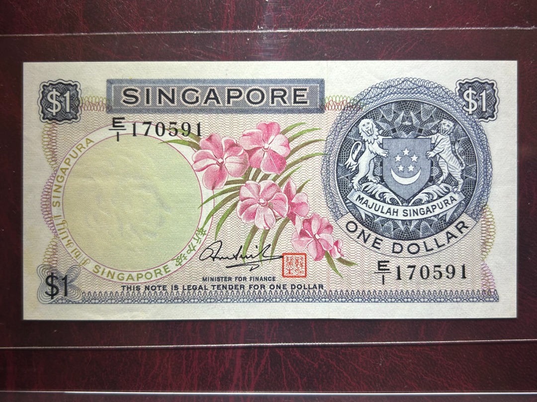 singapore $1 orchid e/1 hss 1st 1972 1976 first series e1 hon sui sen 1 ...