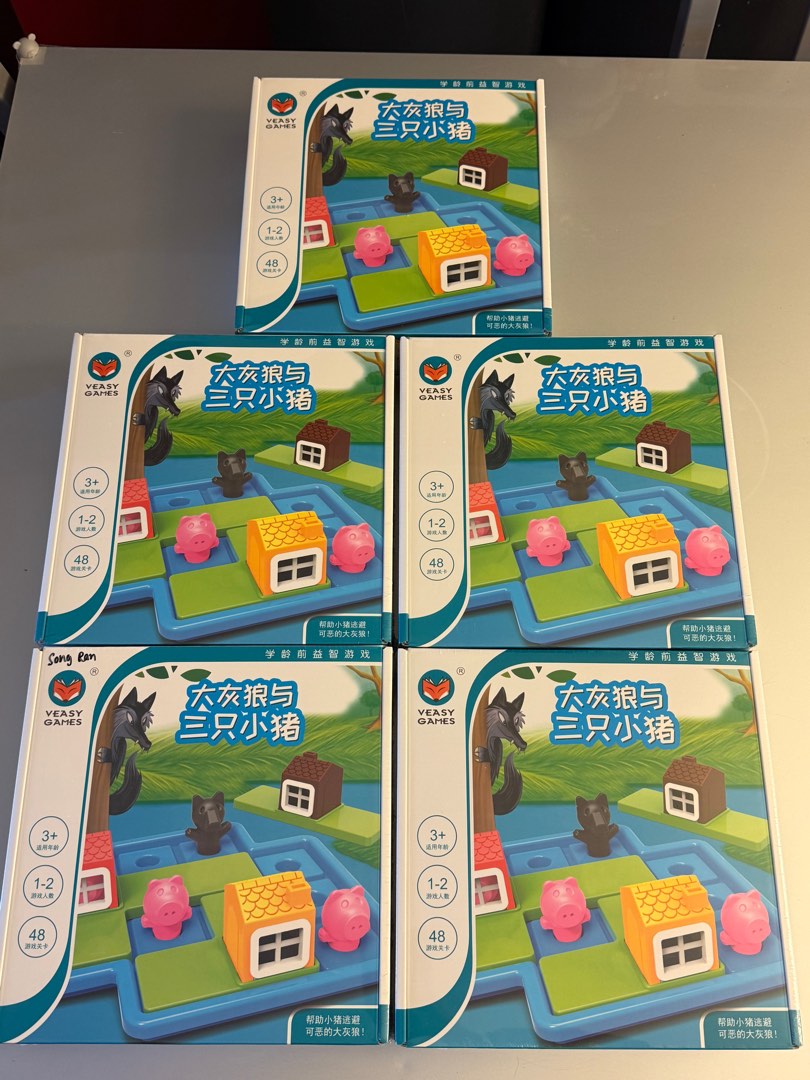 Three Little Pigs Smart Games Preschool Puzzle Board Games IQ Games for ...