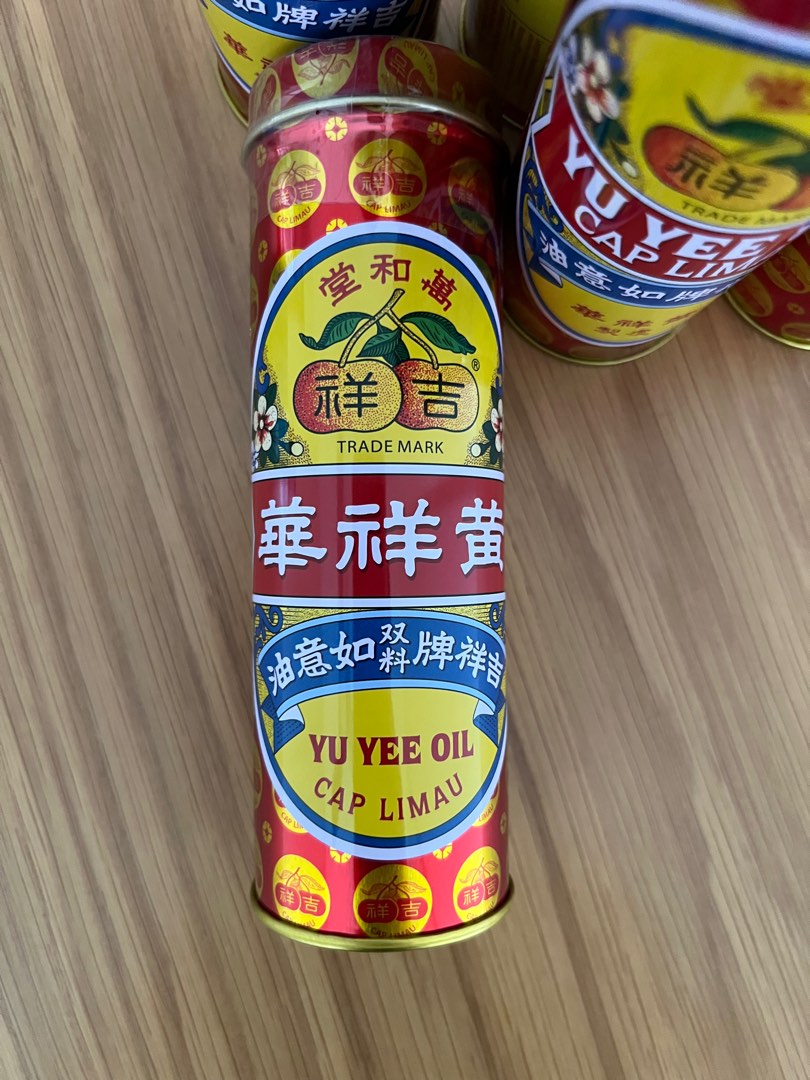 Yu Yee Oil Cap Limau 48ml, Health & Nutrition, Medical Supplies & Tools ...