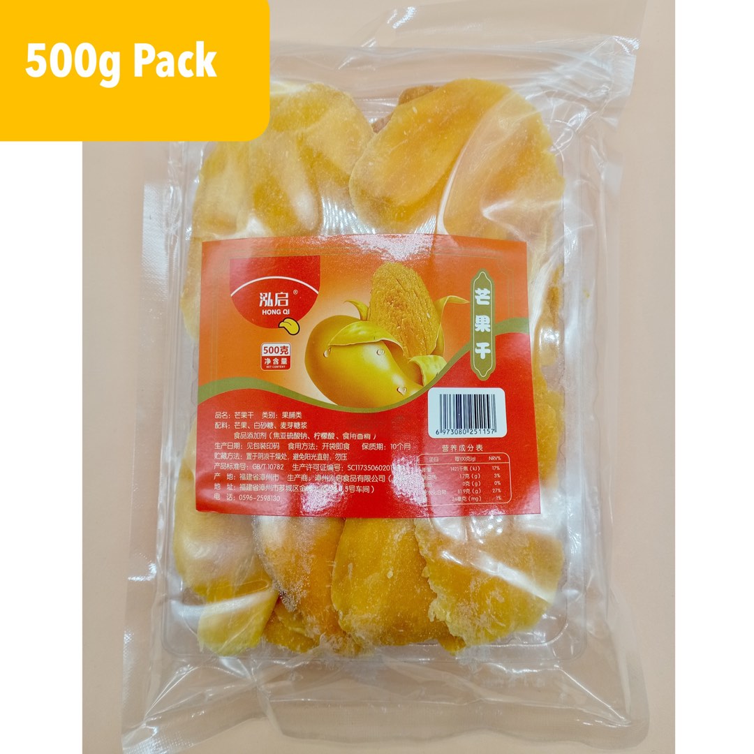 500g Pack Yummylicious Dried Mango Snack 100% Natural No Sugar Added ...