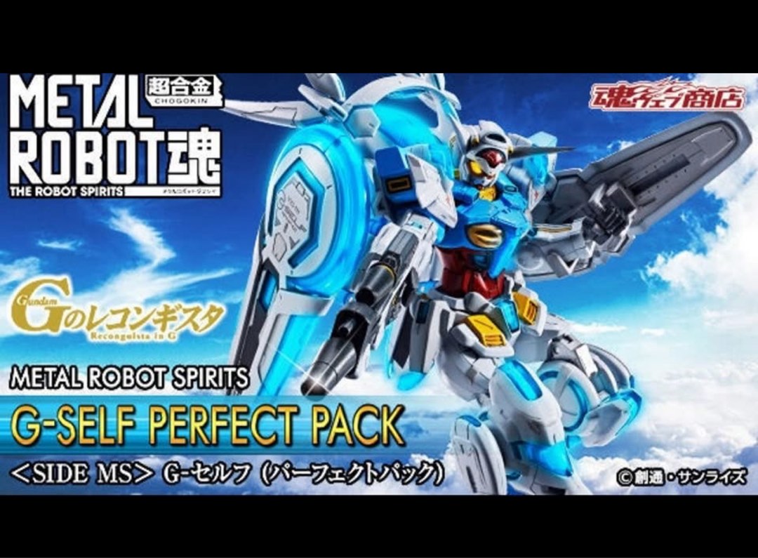 全新 日版 超合金 metal robot 魂 G-self Gundam perfect pack G Self 高達, 興趣及遊戲, 玩具 & 遊戲類 - Carousell