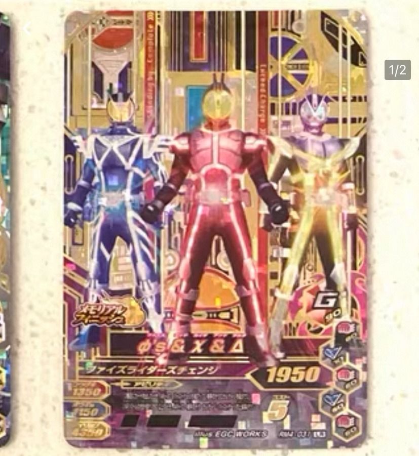 徵 】：幪面超人Faiz 555 - 閃卡 Ganbarizing - LR RM4-031, 興趣及遊戲, 玩具 & 遊戲類 - Carousell