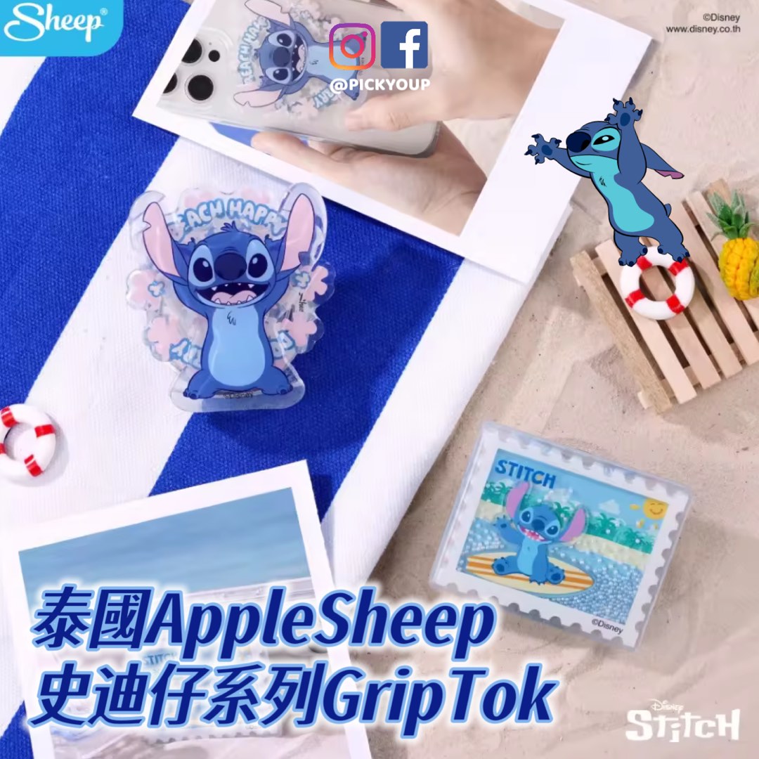 【預訂】泰國AppleSheep史迪仔系列GripTok：迪士尼、Disney、Stitch （⚠️私訊前請閱讀細則，如非訂購或能接受預訂 ...