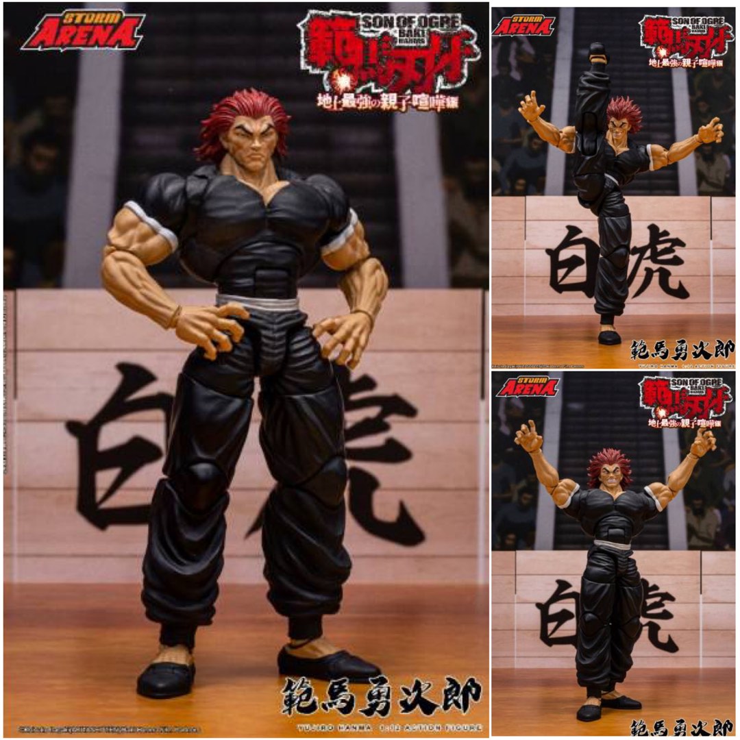 Baki Hanma: Action Figure - Yujiro Hanma 1/12, Hobbies & Toys, Toys ...