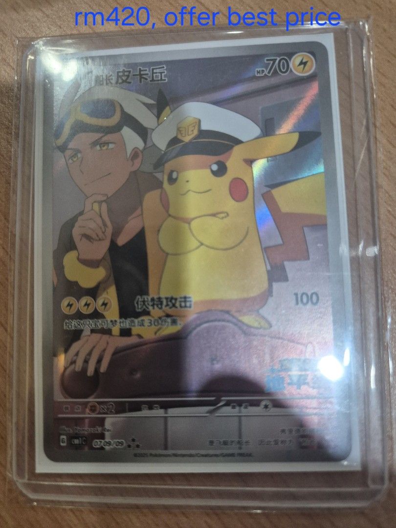 CAPTAIN PIKACHU (CN), Hobbies & Toys, Toys & Games on Carousell