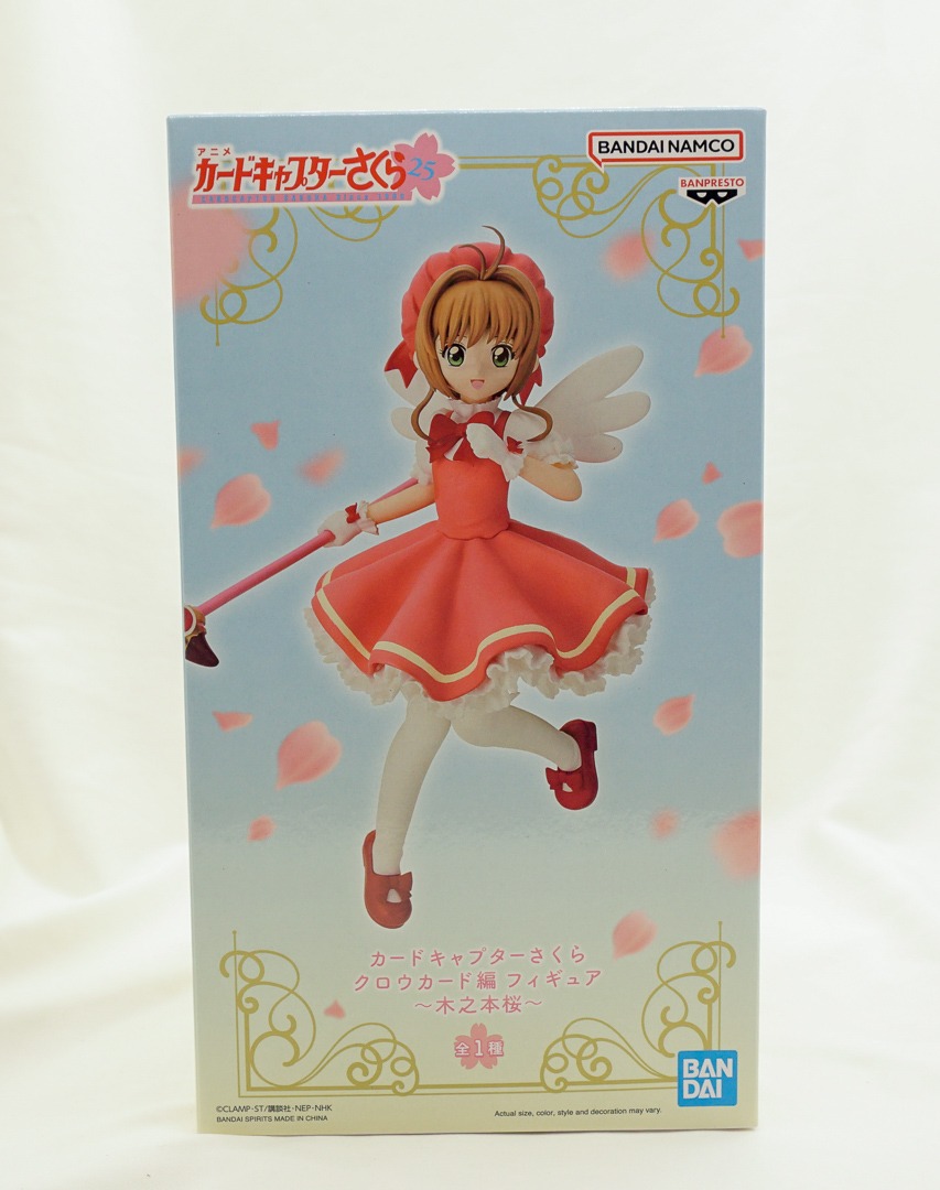 Cardcaptor Sakura Clow Card - Sakura Kinomoto, Hobbies & Toys, Toys ...