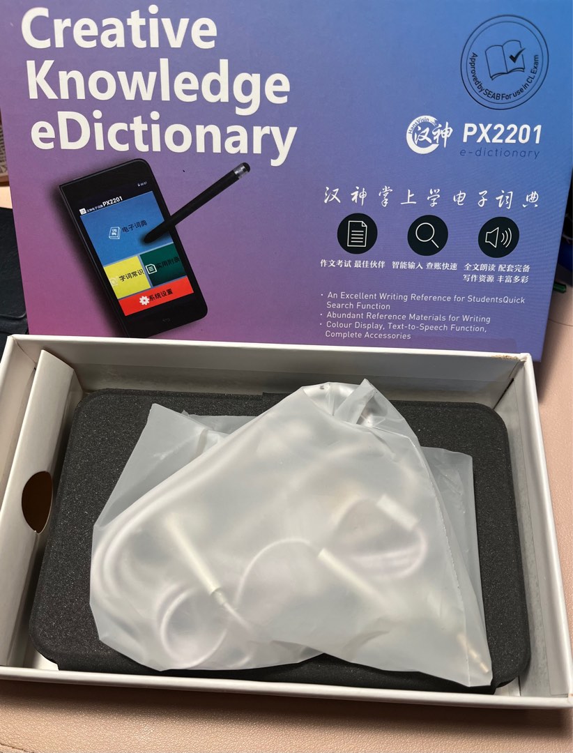 Chinese dictionary PX2201, Mobile Phones & Gadgets, Other Gadgets on ...