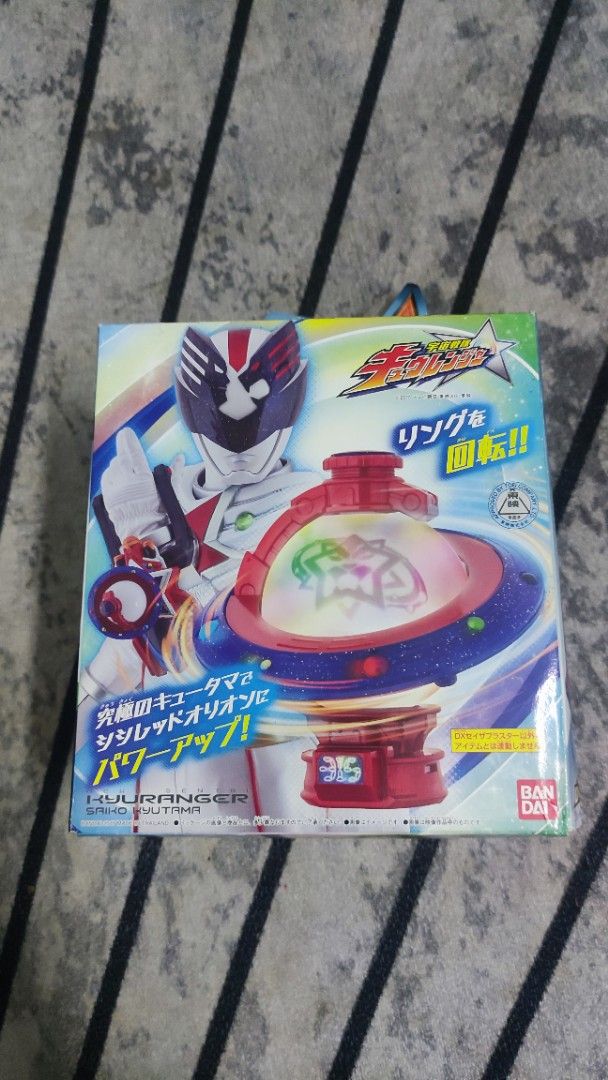 DX Saiko Kyutama + Sun Moon Kyutama Kyuranger Super Sentai, Hobbies & Toys, Toys & Games on ...