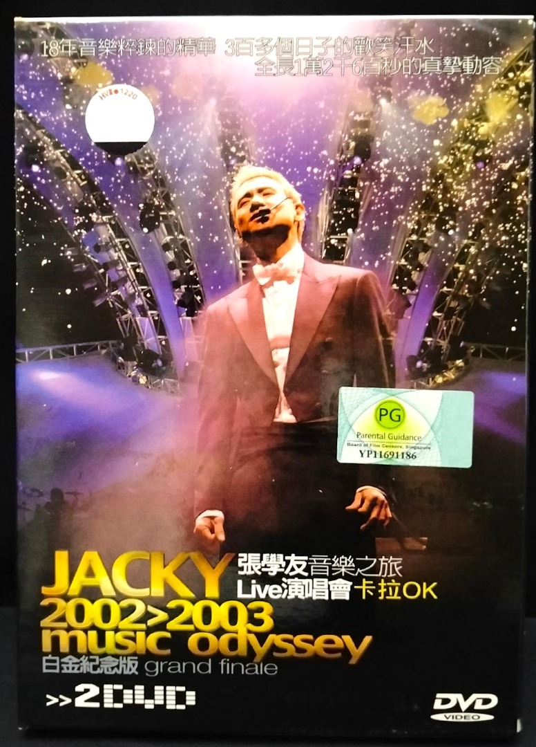 Jacky Cheung Live Concert 2003 MTV/KTV DVD, Hobbies & Toys, Music ...