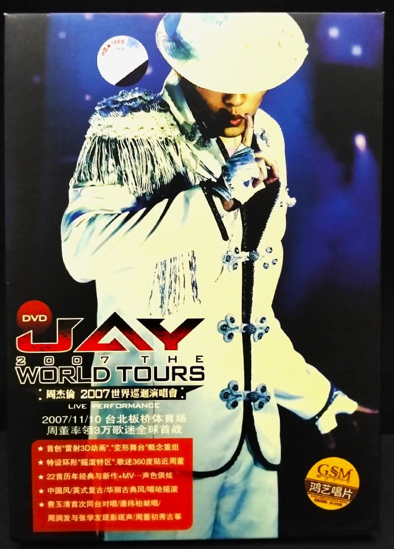 Jay Chow Live Concert 2007 / 2004 DVDs ($2/title), Hobbies & Toys ...