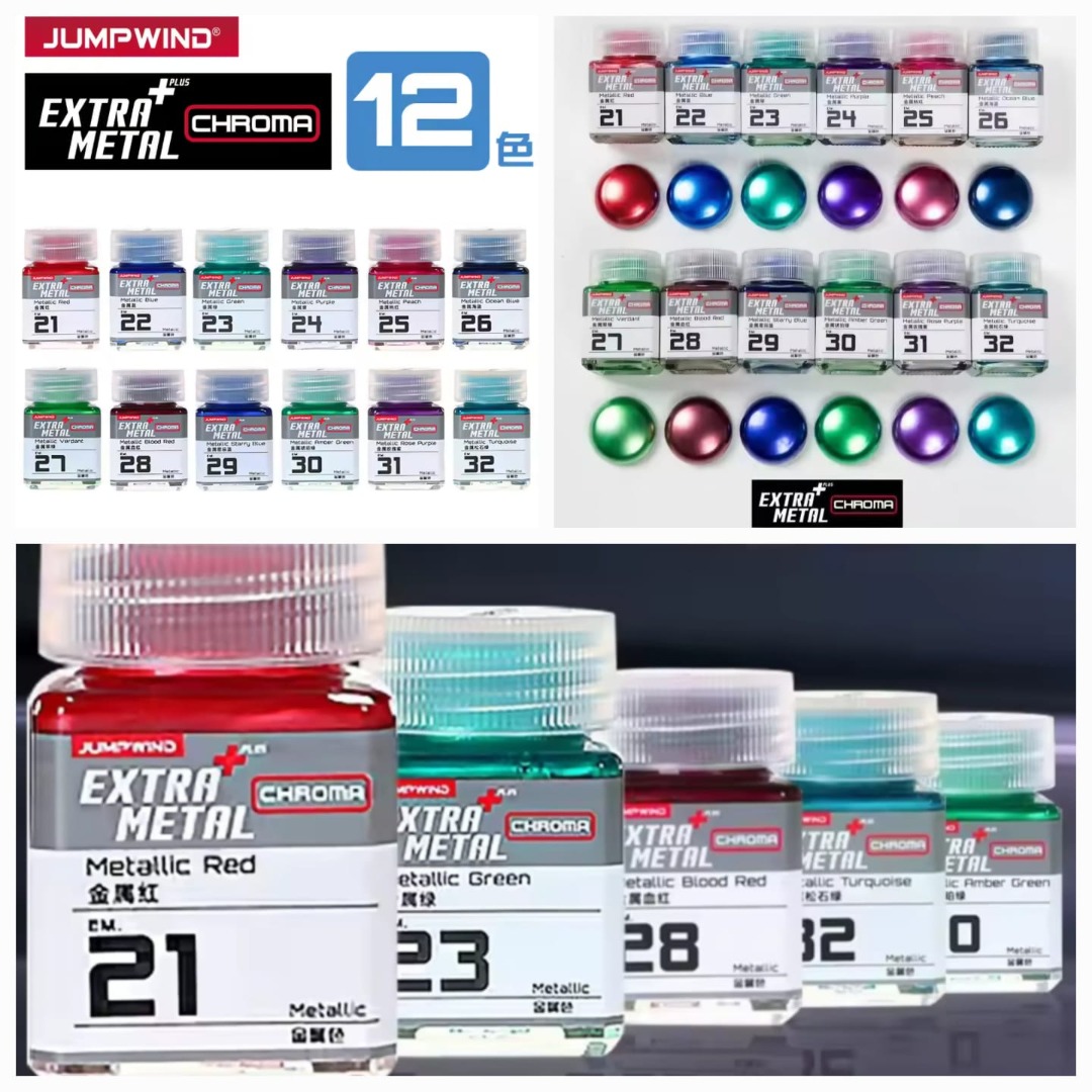 Jumpwind 12 Colors Set 18ml Each Extra Metal Oil-Based Pigment Spraying Airbrush Gundam Tools ...