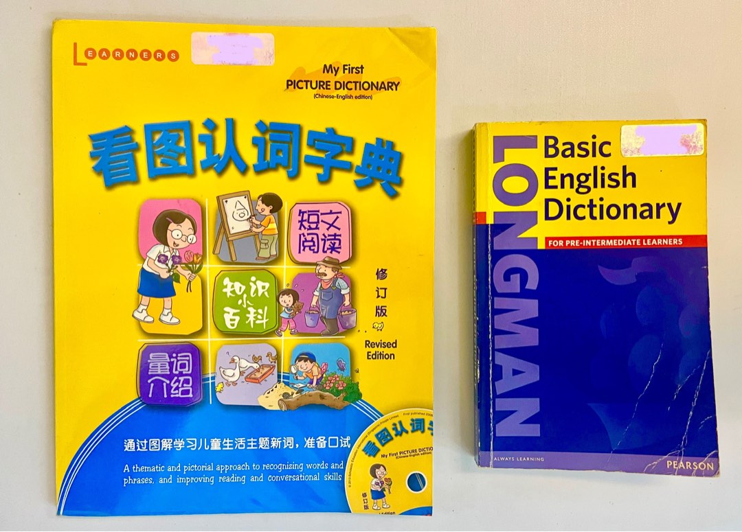 Learners My first Picture Dictionary Chinese-English and Longman Basic English Dictionary for ...
