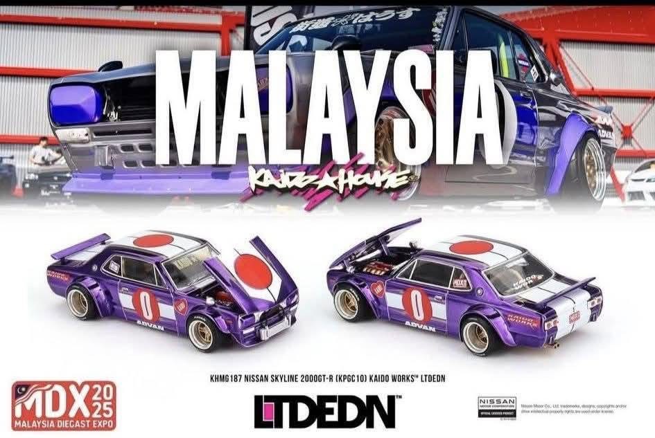 LTDEDN Skyline 2000GTR Hako, Hobbies & Toys, Toys & Games on Carousell