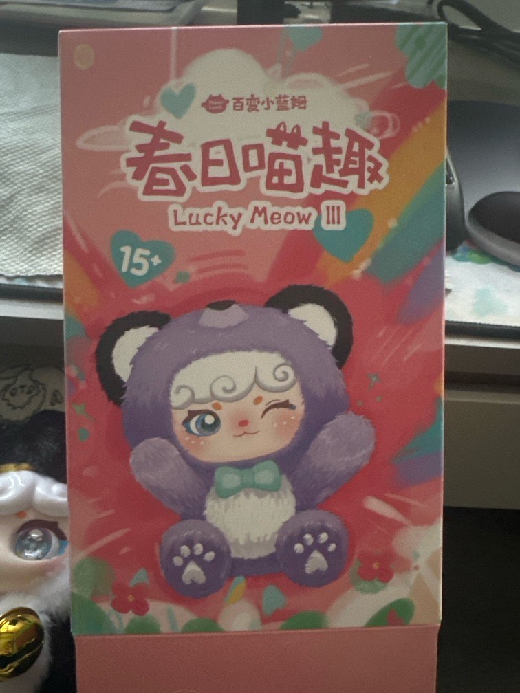 Lucky Meow V3 - Black, Hobbies & Toys, Toys & Games on Carousell