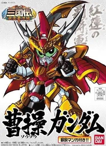 (NEW) SD Gundam Sengokuden BB304 Sou sou Cao Cao Gundam, Hobbies & Toys ...