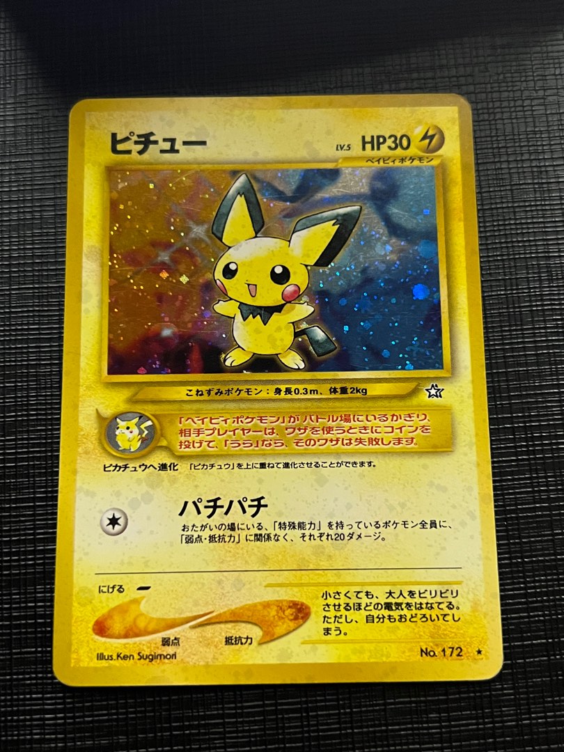 Pichu neo genesis [JP] Pokémon 1999 Holo, Hobbies & Toys, Memorabilia ...
