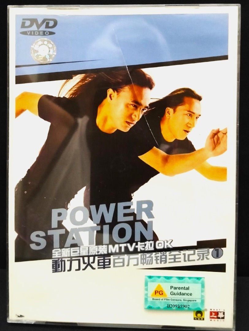 Power Station MTV/KTV DVD, Hobbies & Toys, Music & Media, CDs & DVDs on ...