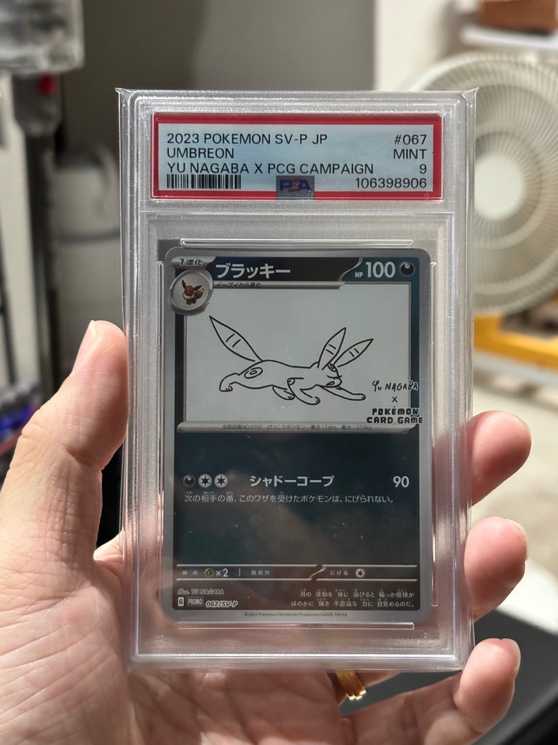 [PSA9] 2023 POKEMON SV-P JP UMBREON #067 YU NAGABA X PCG CAMPAIGN, Hobbies & Toys, Toys & Games ...