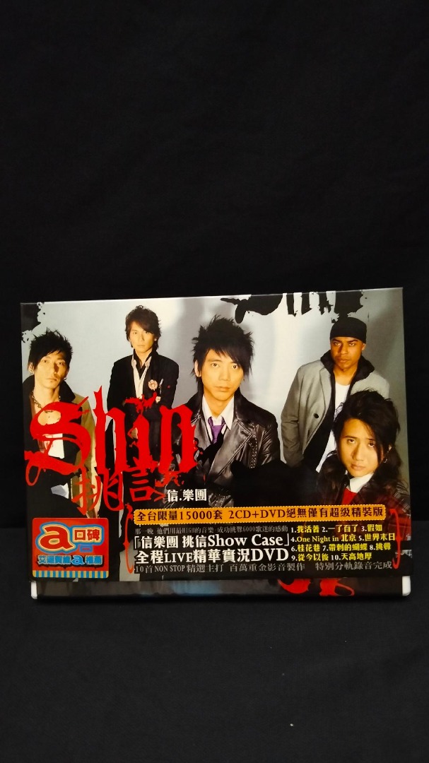 SHIN Band 2x Music CD + MTV DVD, Hobbies & Toys, Music & Media, CDs ...