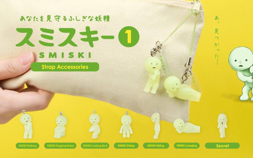 Smiski series 1 keychain GO, Hobbies & Toys, Toys & Games on Carousell