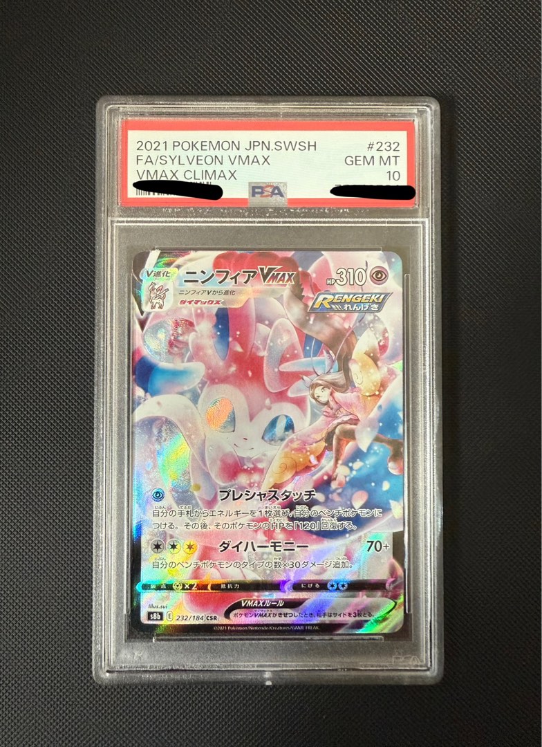 PSA10 Sylveon VMax CSR - 232/184 from VMax Climax, Hobbies & Toys, Toys & Games on Carousell