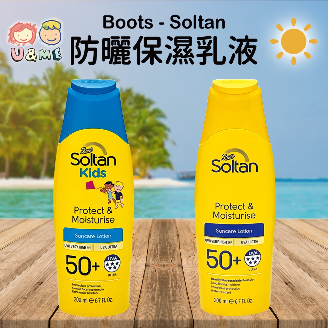 現貨 UK 英國 Boots - Soltan 防曬保濕乳液 SPF50+ 200ml, 美容＆個人護理, 健康及美容 - 皮膚護理, 面部 - 面部護理 - Carousell