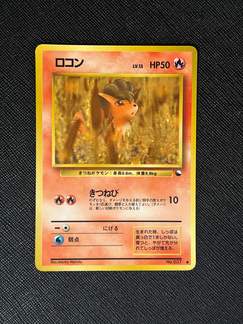 Vulpix Vending Series Vintage Old Back Pokemon Card, Hobbies & Toys ...
