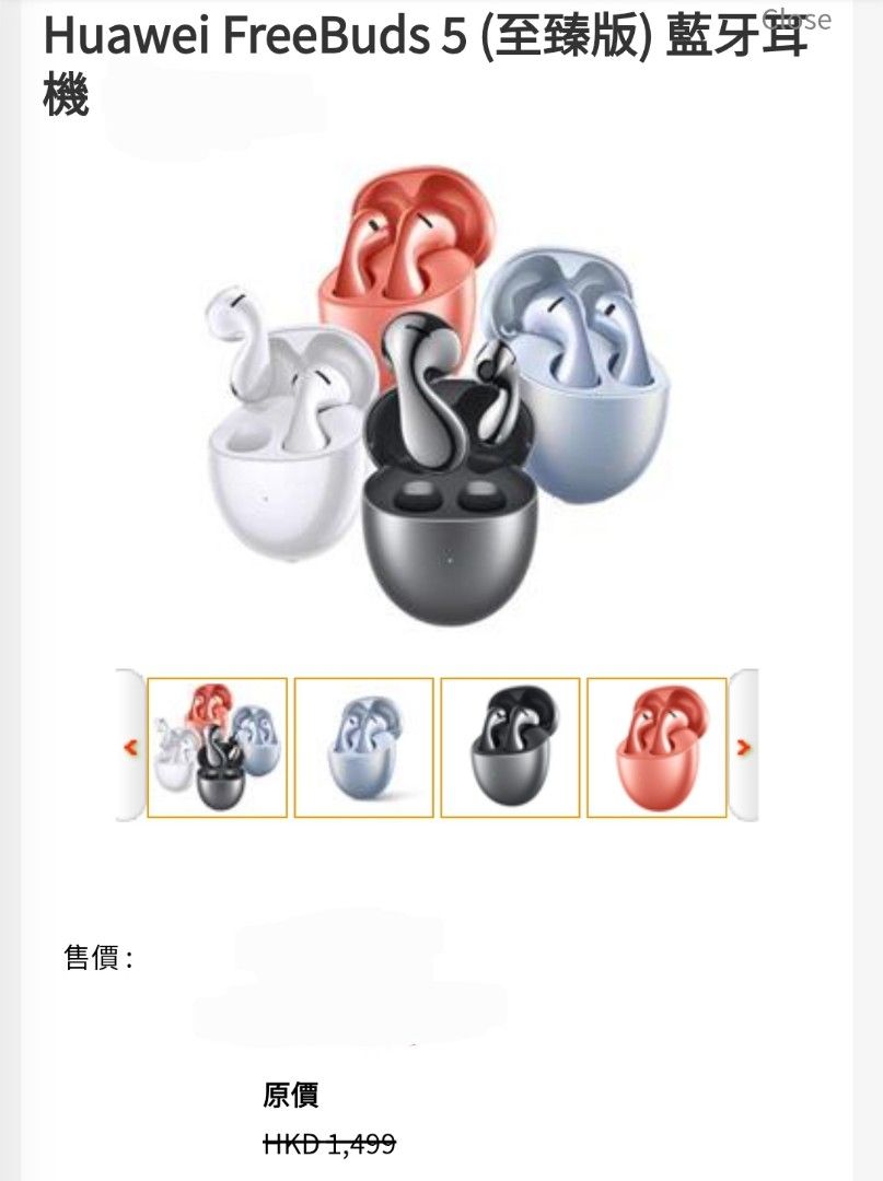 行貨-1年保養-HUAWEI FREEBUDS-5 (AI + ANC) BLUETOOTH V5.2 EARBUDS SUPPORT Hi ...