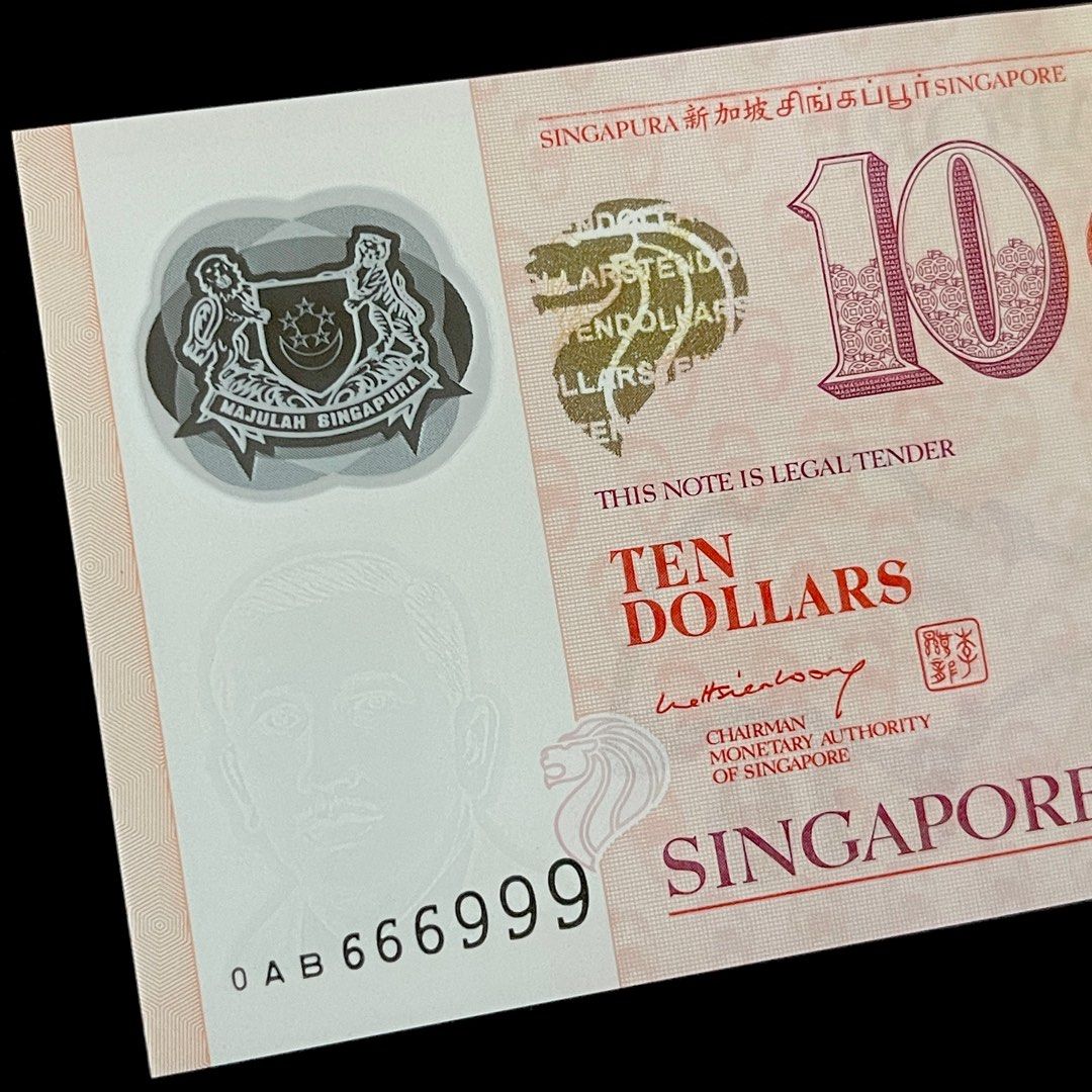 2004 SINGAPORE PORTRAIT 10 DOLLARS 0AB 666999 POLYMER P-48a UNC > PRESIDENT ENCIK YUSOF BIN ...