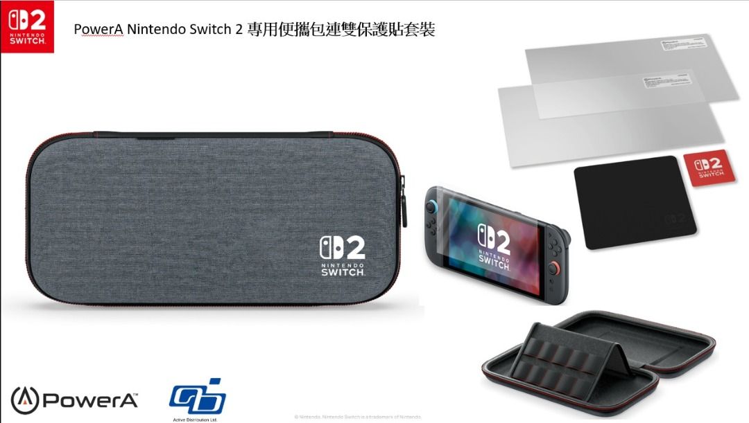 (全新) Switch 2 薄身炭灰色主機機套 + 2張保護貼 ｜ Slim Charcoal Case + Screen Protector ...