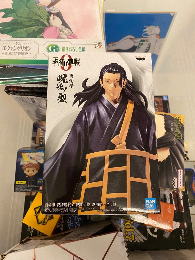 Banpresto Suguru Geto, Hobbies & Toys, Toys & Games on Carousell