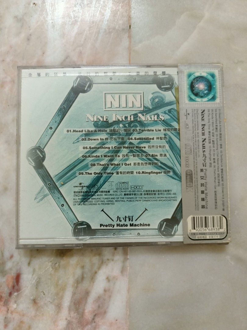 CD band nine inch nails disc, Mobile Phones & Gadgets, Other Gadgets on ...