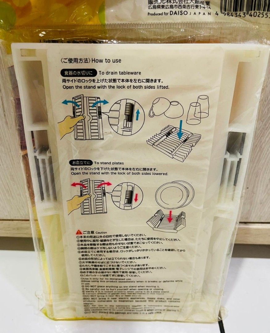 Daiso Dish Rack & Drainer / Rak Piring Dapur, Kitchen & Appliances di ...