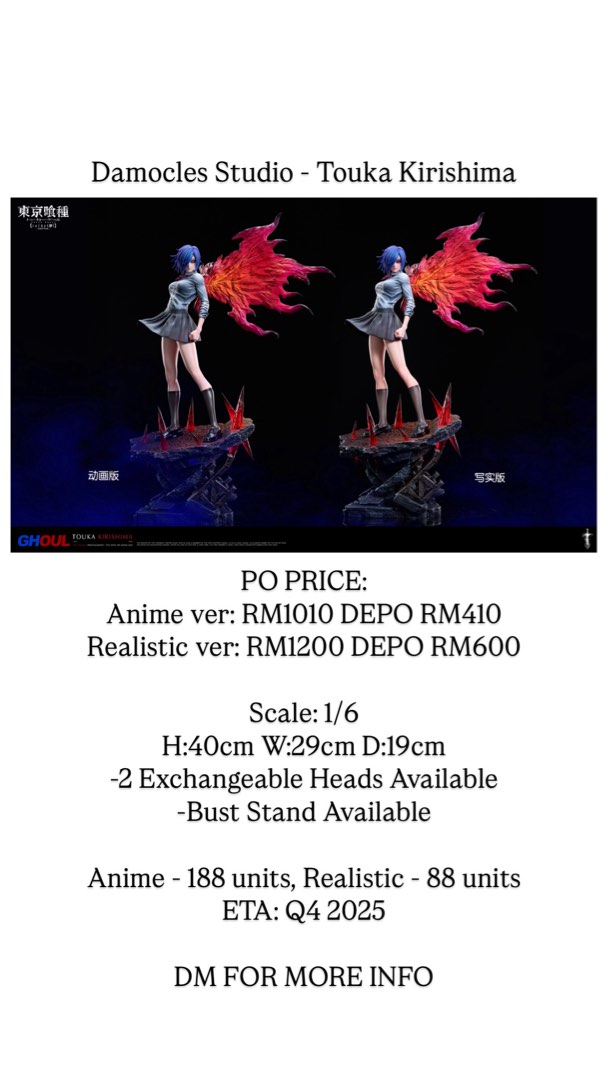 Damocles Studio - Touka Kirishima, Hobbies & Toys, Toys & Games on Carousell