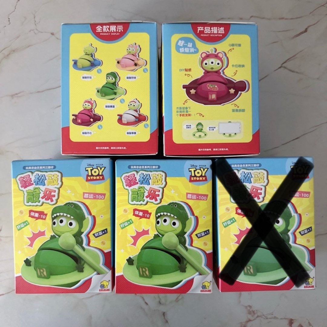 Disney Pixar Toy Story Fortune Alien Knock Knock Blind Box | CPCM ...