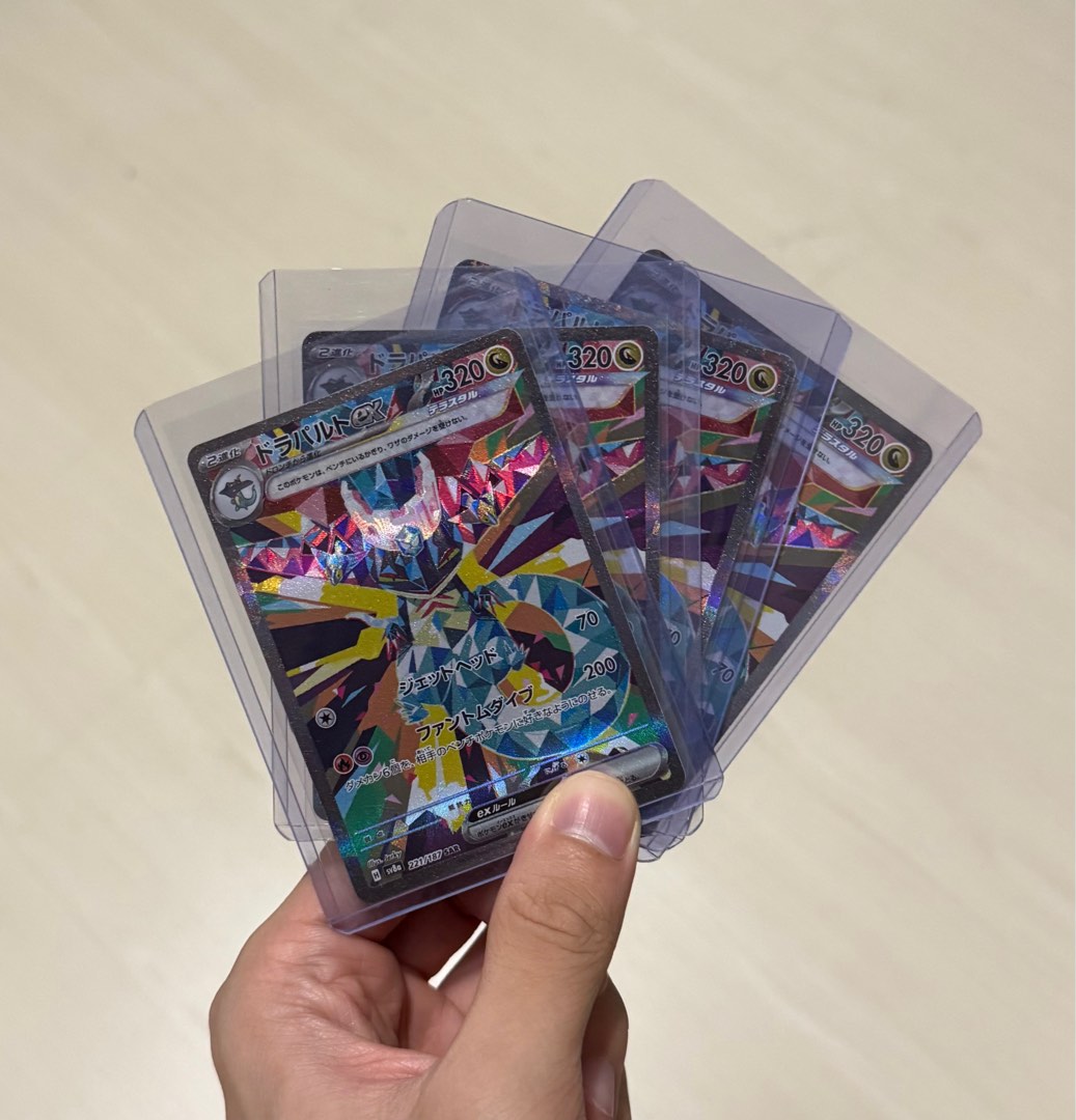 Dragapult SAR Terrestrial Festival Pokemon TCG, Hobbies & Toys, Toys ...