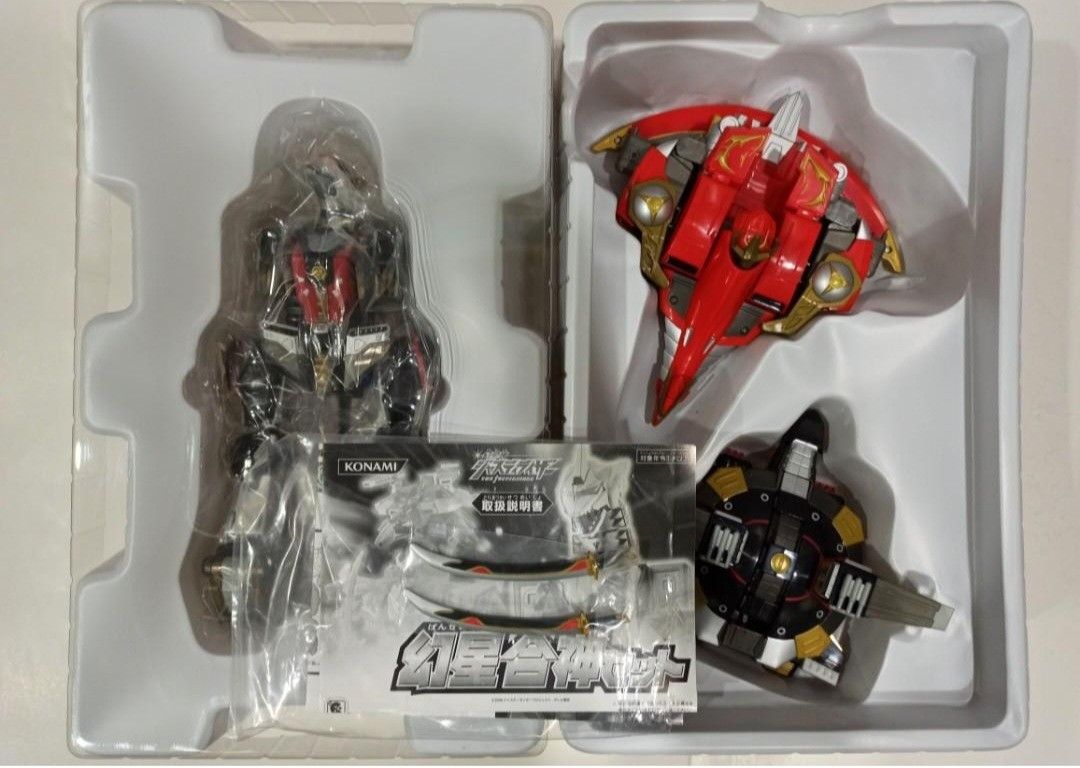 Genseishin Justirizer Genshin Gattai Super Sentai Power Rangers ...