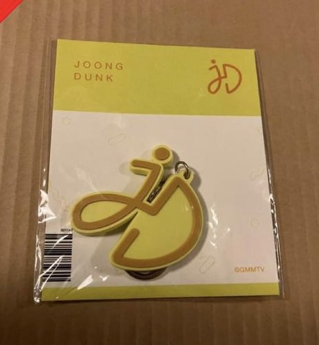 gmmtv joongdunk rubber keychain, Hobbies & Toys, Memorabilia & Collectibles, Fan Merchandise on ...