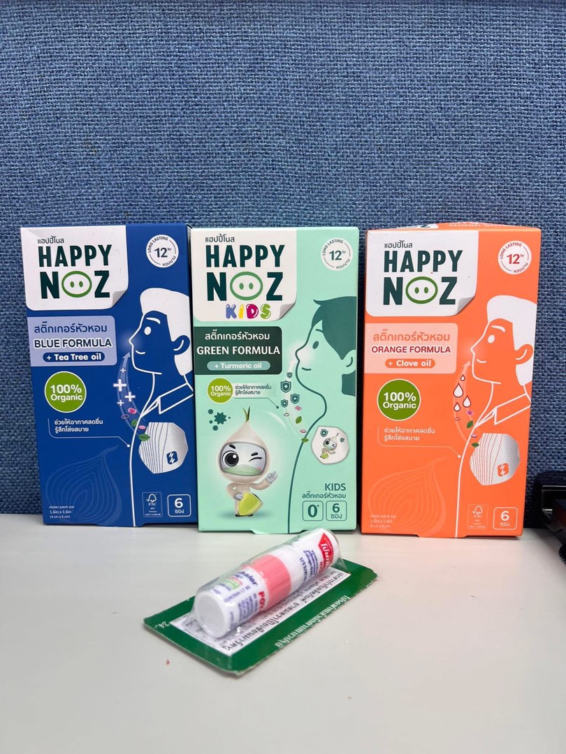 Happy Noz Take all + BKK Inhaler, Babies & Kids, Going Out, Other ...