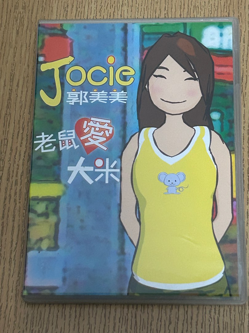 Jocie Guo 郭美美 - 老鼠爱大米, Hobbies & Toys, Music & Media, CDs & DVDs on ...