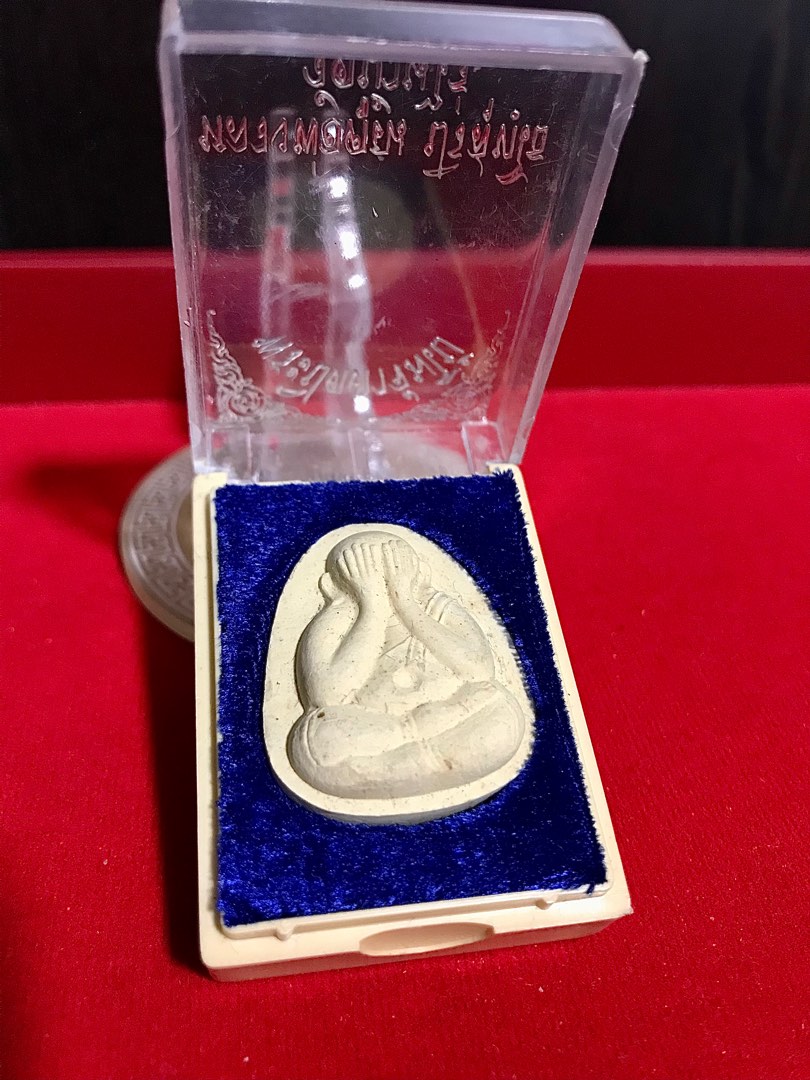 LP Koon Phra Pidta Boon Khun Ruay Ma Thai Amulet, Wat Banrai, BE2537, Original Temple Box ...