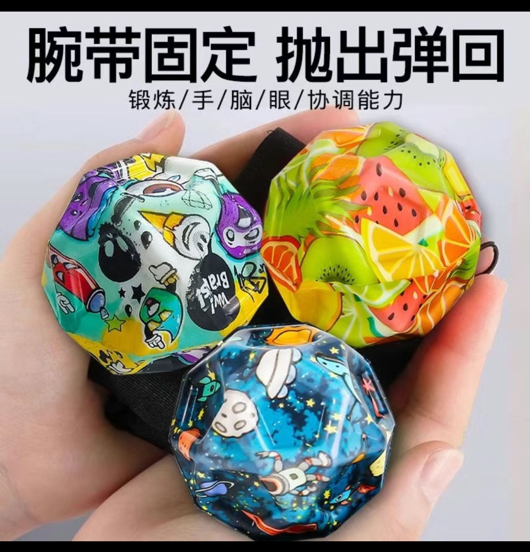 Moon-shaped Wrist Elastic Ball Toy - Children Toys for Outdoor Sport ...