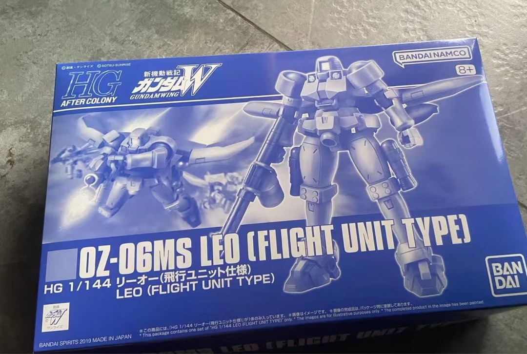 New PB HG Leo Flight type + Space Type, Hobbies & Toys, Toys & Games on ...